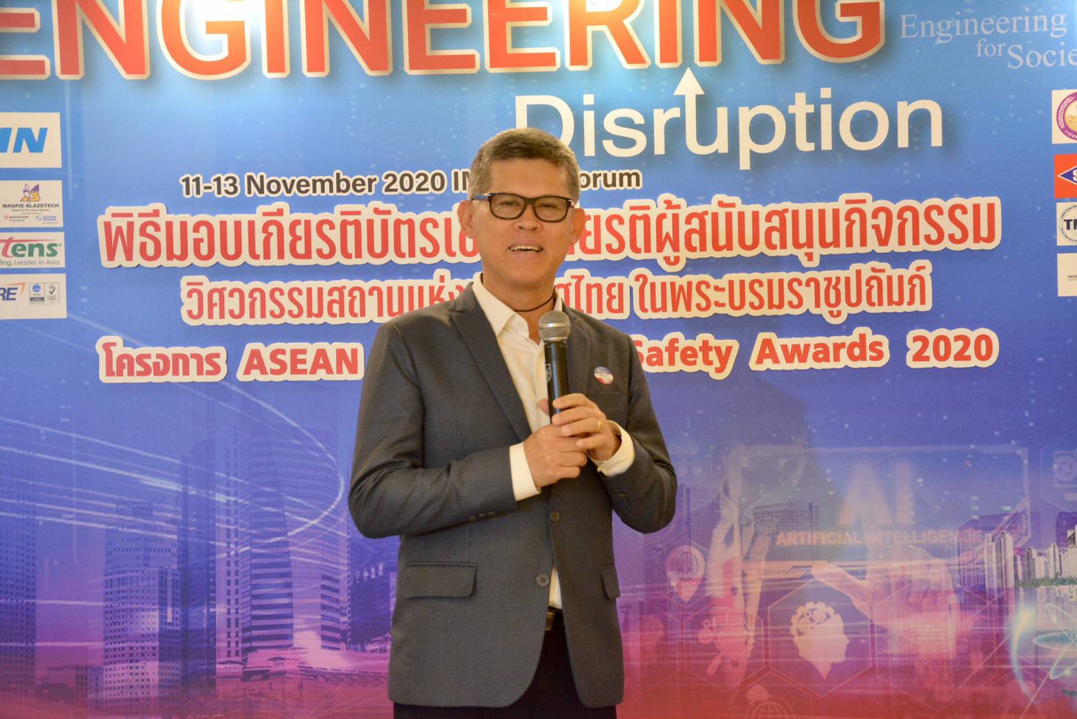 ENGINEERING Disruption - Fusion Firesafety