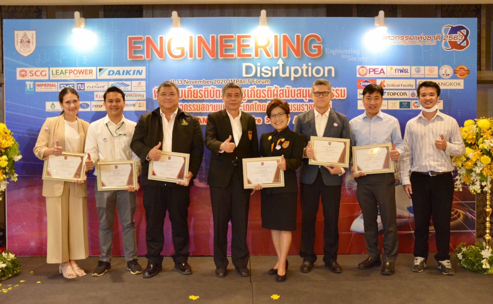 ENGINEERING Disruption - Fusion Firesafety