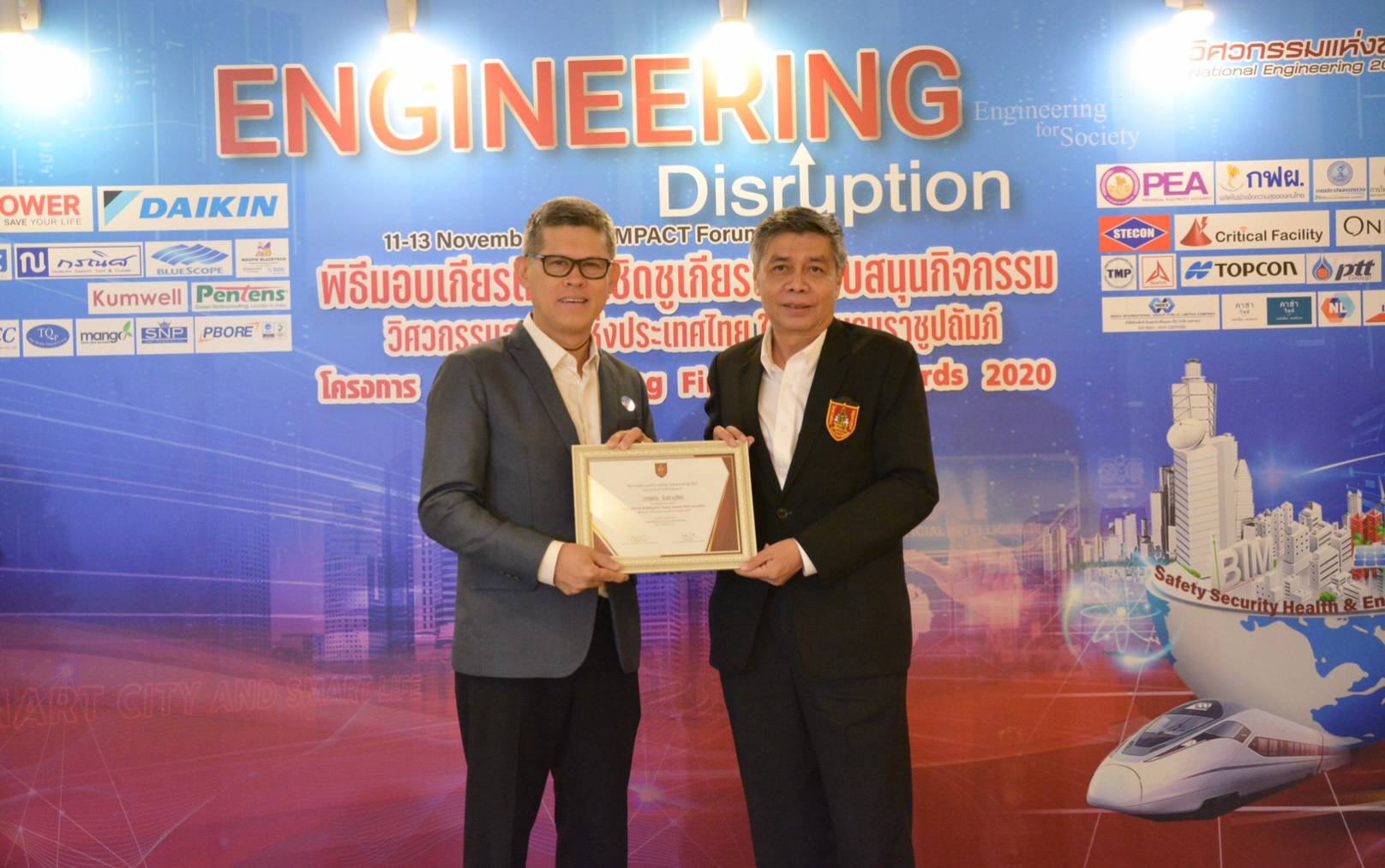 ENGINEERING Disruption - Fusion Firesafety